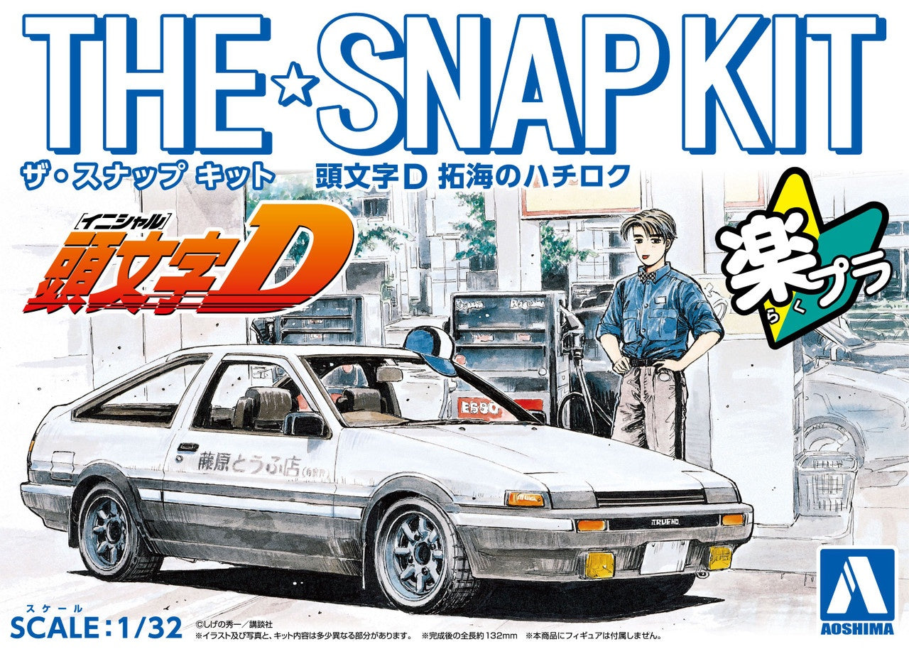 Aoshima The Snap Kit 1/32 Takumi's Hachiroku Plastic Model (Initial D ...